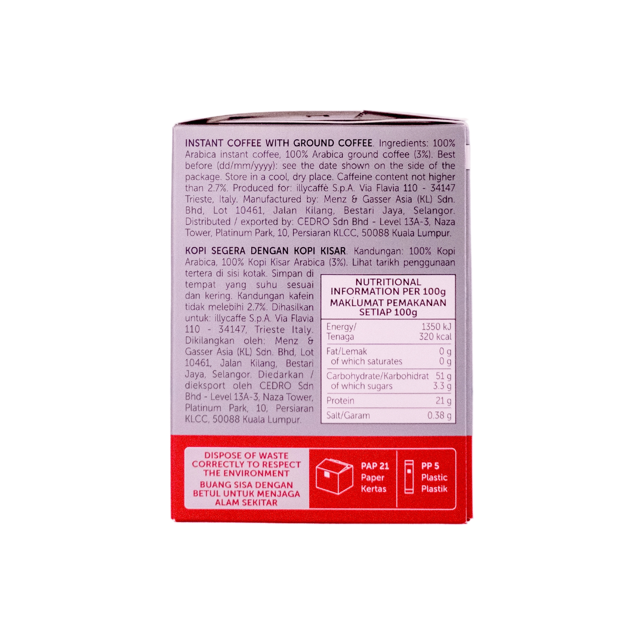 illy Instant Coffee Sticks Regular 1.6g 30s - Classico - illy Malaysia